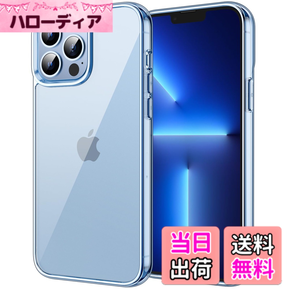 商品情報商品の説明JETech iPhone13ProMax 保護ケース(6.7インチ専用13 Pro Max) 黄ばみなし 衝撃吸収 バンパーカバー 傷つけ防止 クリアバック (シエラブルー)主な仕様 iPhone13 Pro Max 6...