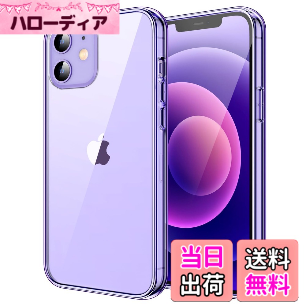 商品情報商品の説明JETech iPhone12 mini ケース (5.4インチ専用) 黄ばみなし 衝撃吸収 バンパーカバー 傷つけ防止 クリアバック (ディープパープル)主な仕様 ワイヤレス充電をサポートします。iPhone12 min...