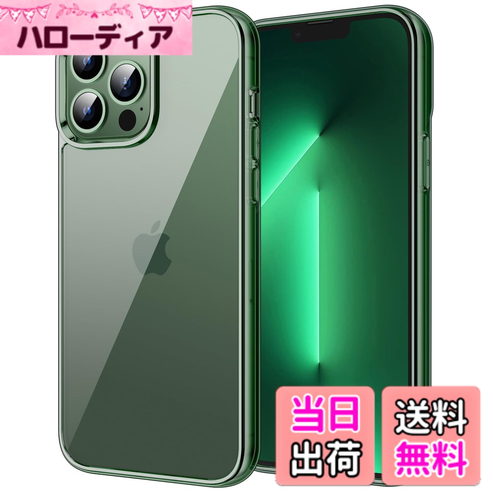 商品情報商品の説明JETech iPhone13 Pro 保護ケース(Pro 6.1インチ専用) 黄ばみなし 衝撃吸収 バンパーカバー 傷つけ防止 クリアバック (アルパイングリーン)主な仕様 iPhone13 Pro 6.1インチ用の特別...
