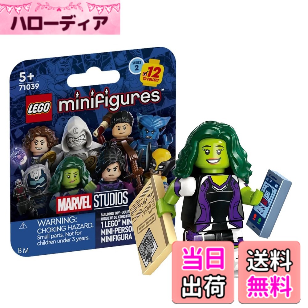商品情報商品の説明レゴミニフィギュア マーベルシリーズ2、大人気の映画やテレビ番組に登場するマーベルキャラクターが入ったレゴミニフィギュア ボックスです。主な仕様 【未開封・メーカー封緘品】 レゴ社封緘の箱に1体の組み立てに必要なパーツ、ア...