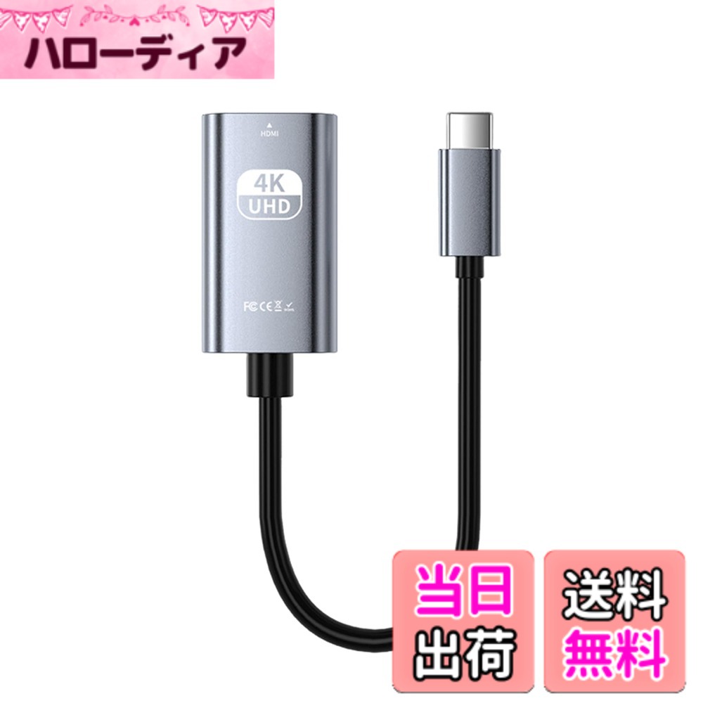 商品情報 商品の説明 【サイズ】線の長さ0.1メートル。 重量：31g。 主な仕様 【サイズ】線の長さ0.1メートル。 重量：31g。 【設定不要】ソフトウェア、ドライバ、または複雑なインストールを必要とせず、接続するだけで手軽に利用できま...