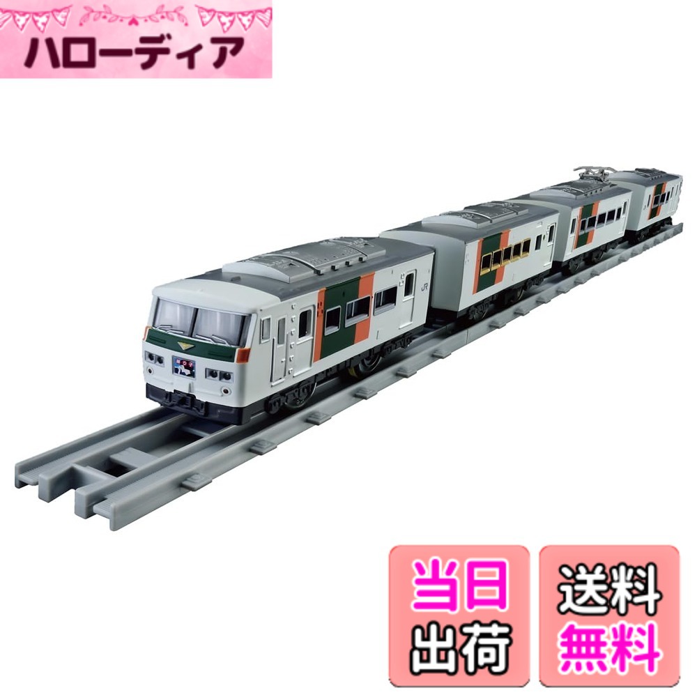 商品情報 商品の説明 商品紹介 タカラトミー プラレール リアルクラス 185系特急電車 (踊り子・湘南ブロック色) 安全警告 気を付けて 主な仕様 (C) TOMY JR東日本商品化許諾済単3形乾電池1本使用(電池は別売です。) ※誤飲防...