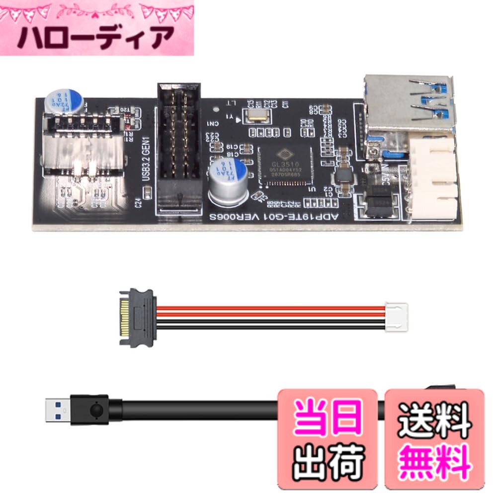 商品情報商品の説明このアダプターを使用すると、マザーボードタイプeまたはusb3.0 20ピンソケットを直接接続し、デュアルusb3.0 20ピンソケットに変換できます。 USB3.0のフロントパネルに接続された、非常に使いやすいtype-...