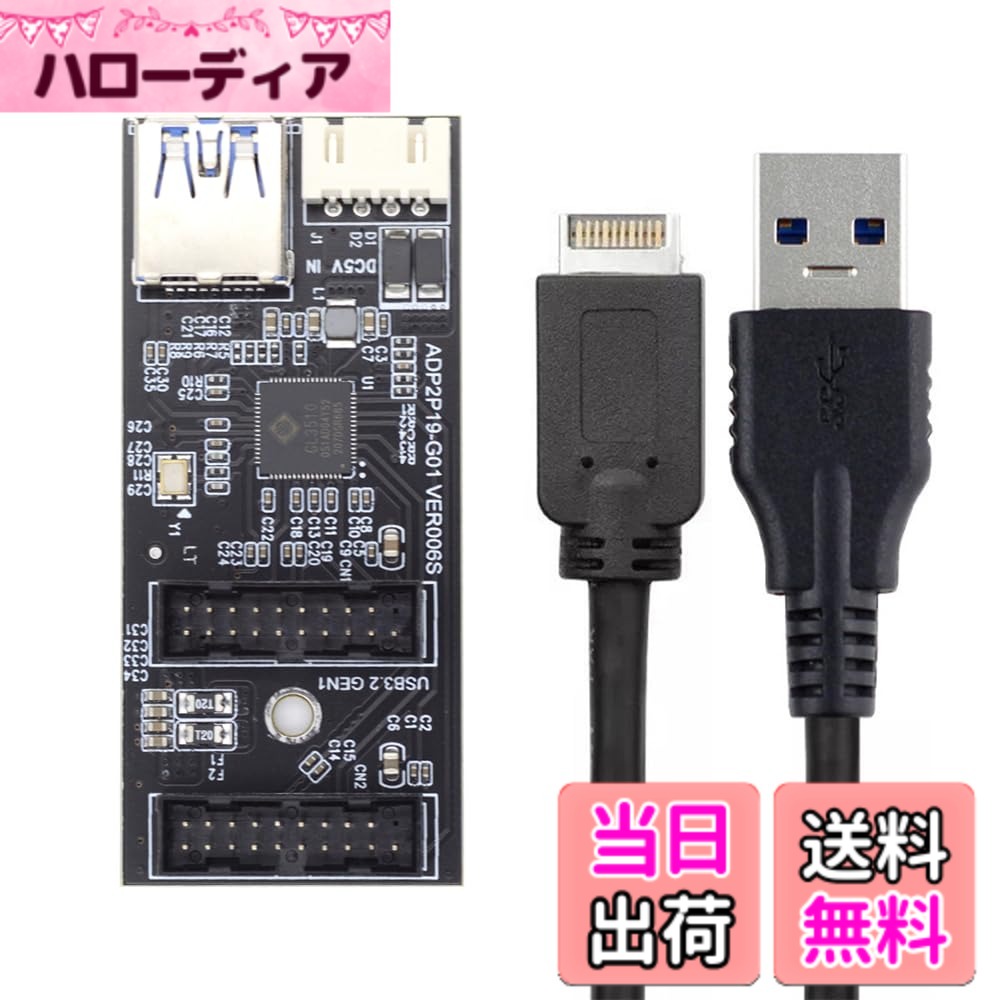 商品情報商品の説明Type-E または USB 3.0 19/20 ピン マザーボード ホストからデュアル USB 3.0 19/20 ピン ヘッダー、追加の SATA 電源ケーブル付き。 Type-E 19/20ピン ヘッダーからUSB ...