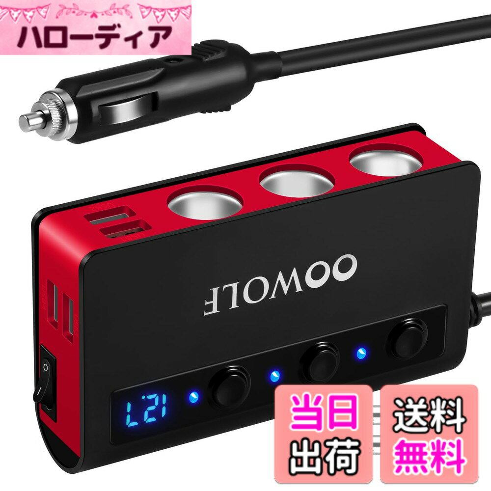 商品情報商品の説明主な仕様 【QuickCharge3.0＆USBポート4口】従来USBの最大4倍のスピードでスマホやタブレット端末等を急速充電するQuickCharge3.0搭載ポートを搭載。シガーソケットusbには3つのUSBポート（最...