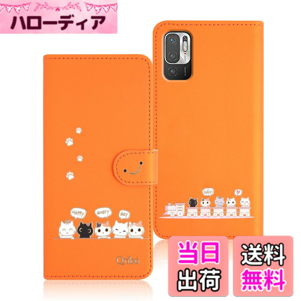 商品情報商品の説明主な仕様 【対象機種】Redmi Note 10 JE [XIG02]/Redmi note 10T [A101XM] (6.5インチ)兼用です。★対応機種と画面サイズをよくご確認のうえ、ご購入いただけますようお願い致しま...