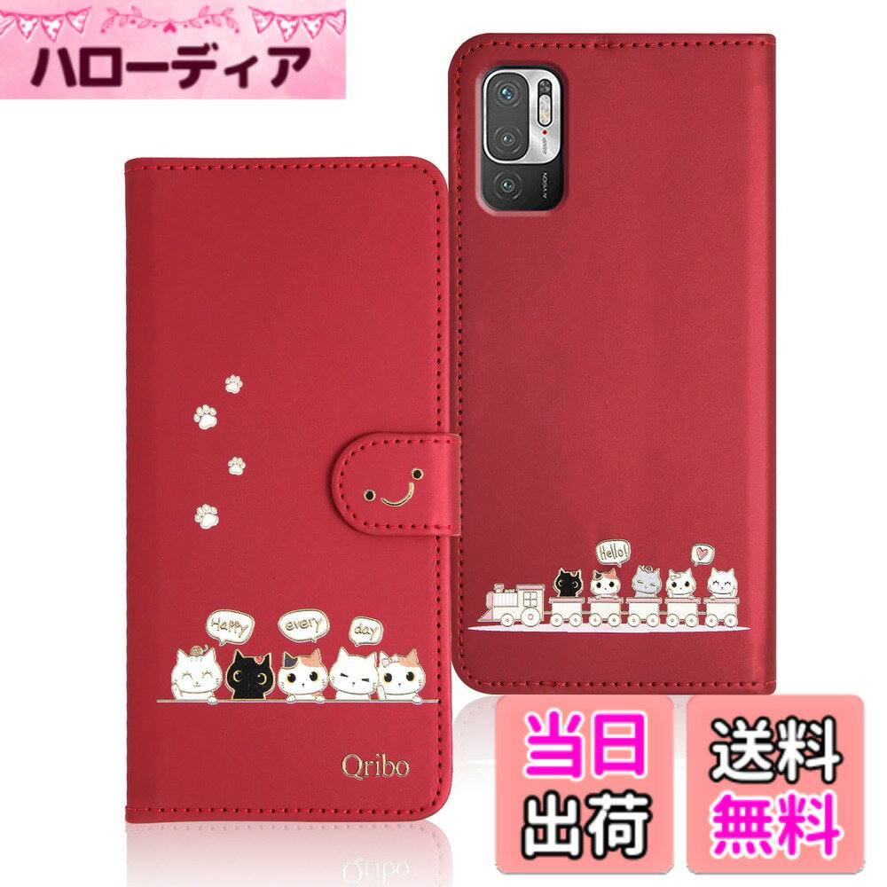 商品情報商品の説明主な仕様 【対象機種】Redmi Note 10 JE [XIG02]/Redmi note 10T [A101XM] (6.5インチ)兼用です。★対応機種と画面サイズをよくご確認のうえ、ご購入いただけますようお願い致しま...