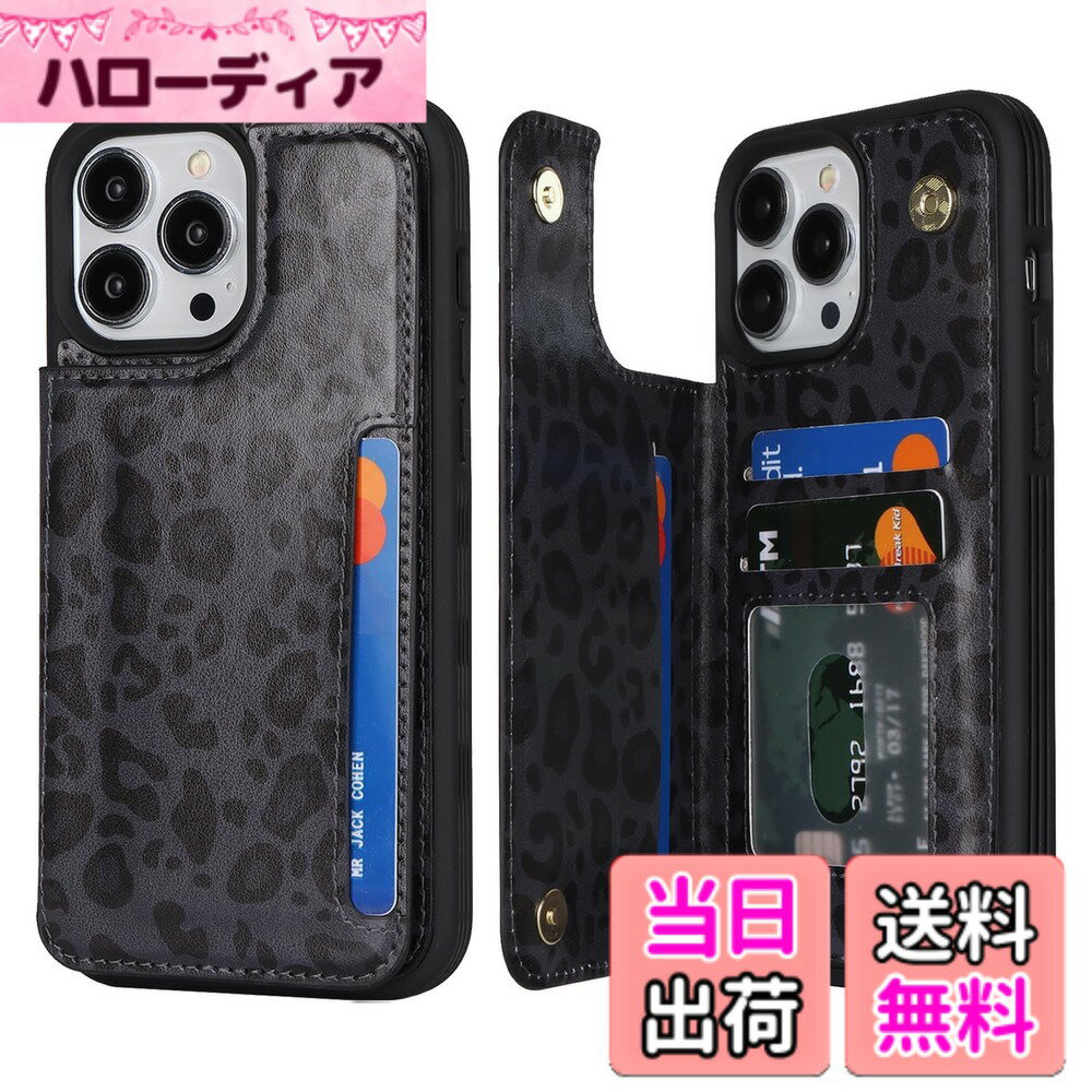 商品情報商品の説明Sailortech iPhone 12 Pro Max 背面ケース 翻盖型 アイフォン 12 promax ケース アイフォン12promax カバー 財布背面手机 手帳ケース 収納付き 磁気クラスプ 小銭入れ IC カ...