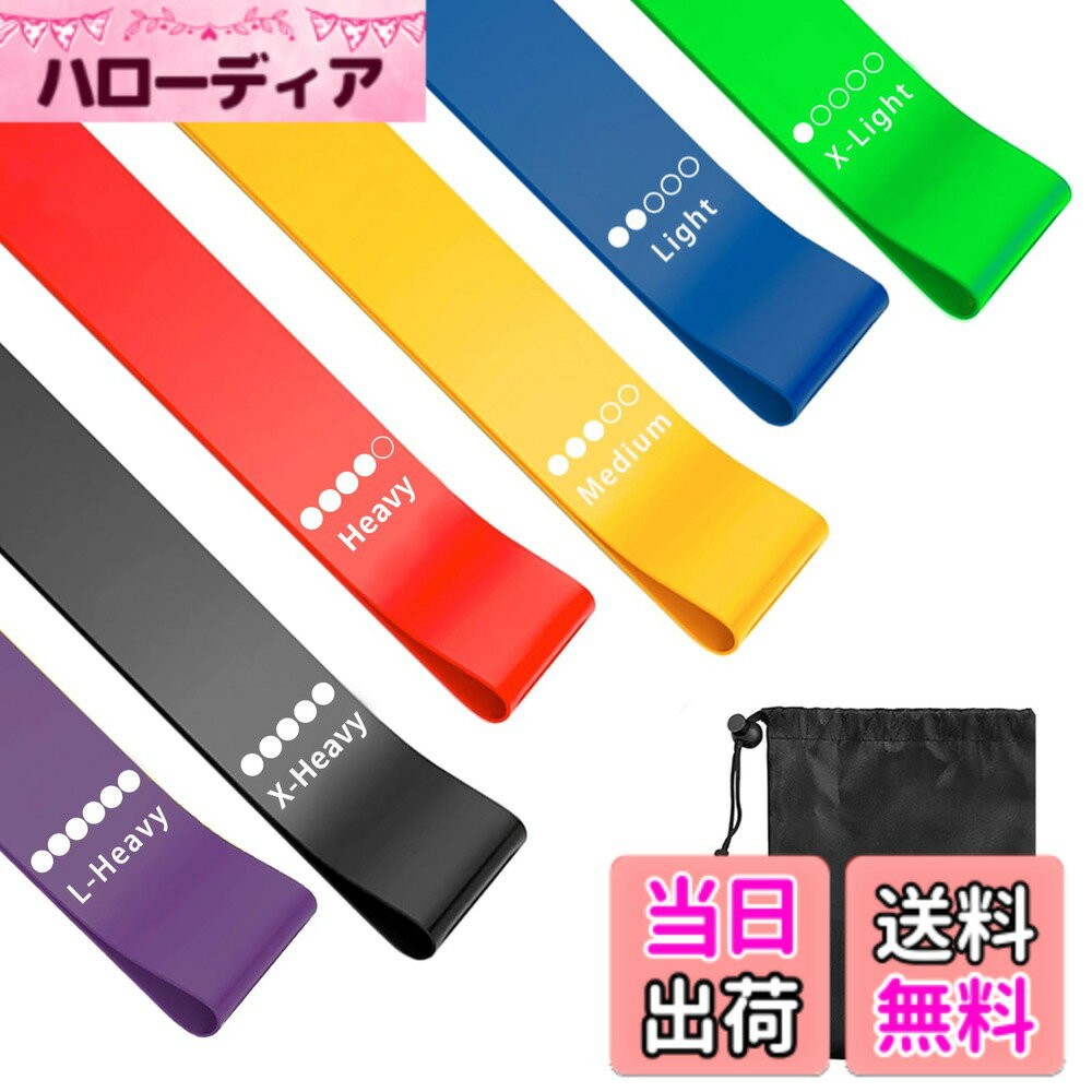 商品情報商品の説明主な仕様 【初心者でも始めやすい6つの負荷強度】 X-Light（最弱）-Light（弱）-Medium（普通）-Heavy（強）-X-Heavy（加強）-L-Heavy（最強）。負荷は6種類から選べるので自分に合った強度...