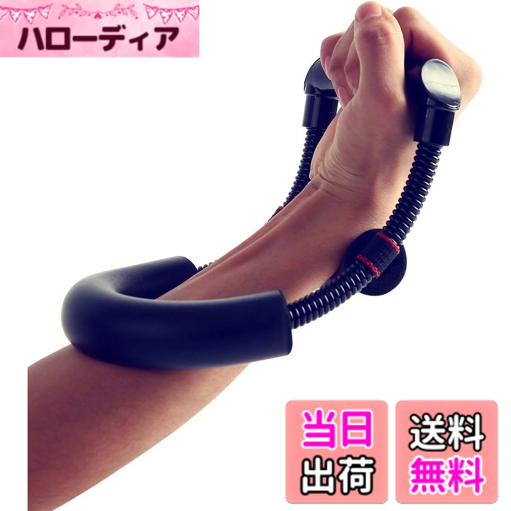 商品情報商品の説明主な仕様 筋力強化：このリストエクササイザーは、手首、指、腕などの筋力向上を目的しとて設計されています。プロのアスリート、ロッククライム、ゴルフ、テニス等のスポーツ、フィットネスシーンに活躍します。調節可能なデザイン：調節...