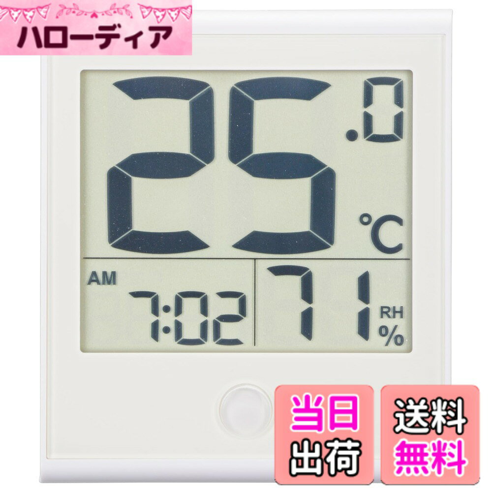 商品情報 商品の説明 ●冷暖房の温度調整による節電や、熱中症・風邪対策の健康管理に役立ちます ●見やすい大画面表示 ●最高・最低温湿度を表示するメモリー機能付き ●カレンダー表示・時計機能付き ●置き・掛け両用 主な仕様 【 特 長 】　◆...