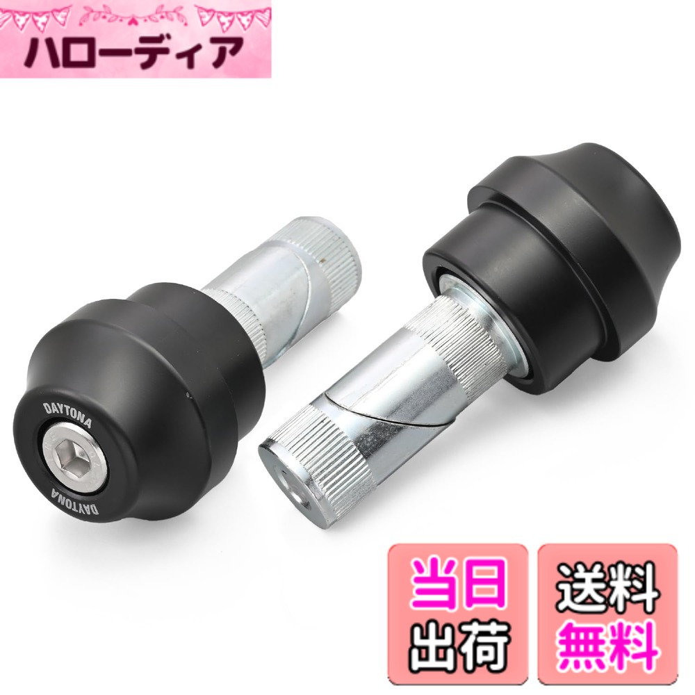 商品情報商品の説明防振ウエイトを内蔵したバーエンドミラーアダプター。 ハイサイダーバーエンドミラーが装着可能。 ハンドルの振動を抑えるため、ミラーのブレを減少させグリップへの振動を軽減。視認性を高め、振動による疲労を抑えます。 スロットルに...