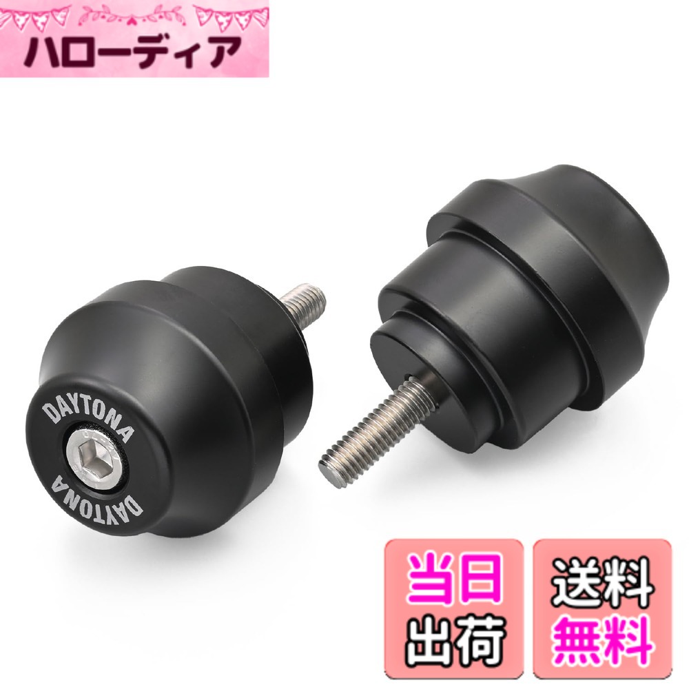 商品情報商品の説明振動軽減ウエイトを内蔵したバーエンドミラーアダプター。 ハンドルの振動を軽減するヘビーウエイトタイプのバーエンドです。 バーエンドミラーの装着が可能で、ハイサイダーのバーエンドミラーに対応。 防振効果によりブレが減少し、ミ...