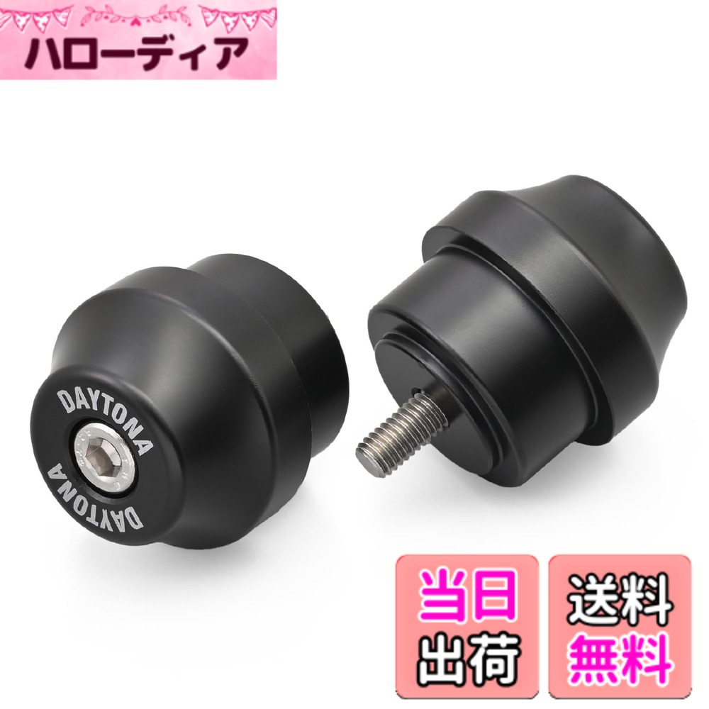 商品情報商品の説明振動軽減ウエイトを内蔵したバーエンドミラーアダプター。 ハンドルの振動を軽減するヘビーウエイトタイプのバーエンドです。 バーエンドミラーの装着が可能で、ハイサイダーのバーエンドミラーに対応。 防振効果によりブレが減少し、ミ...