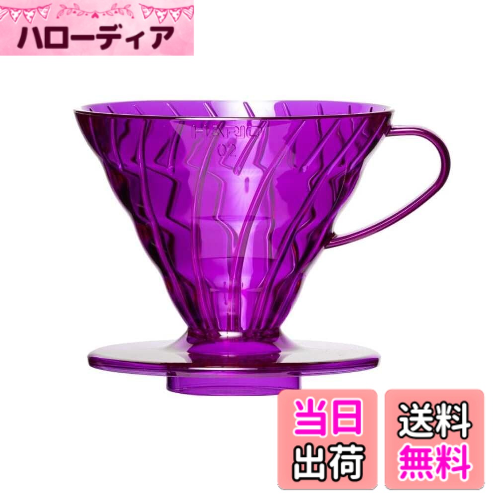 商品情報 商品の説明 主な仕様 製品サイズ : 幅137×奥行116×高102mm 口径116mmbr容量 : 1-4杯用br重量 : 約200gbr材質 : 本体/AS樹脂br原産国 : 日本製 # 【送料無料】HARIO V60SP P...