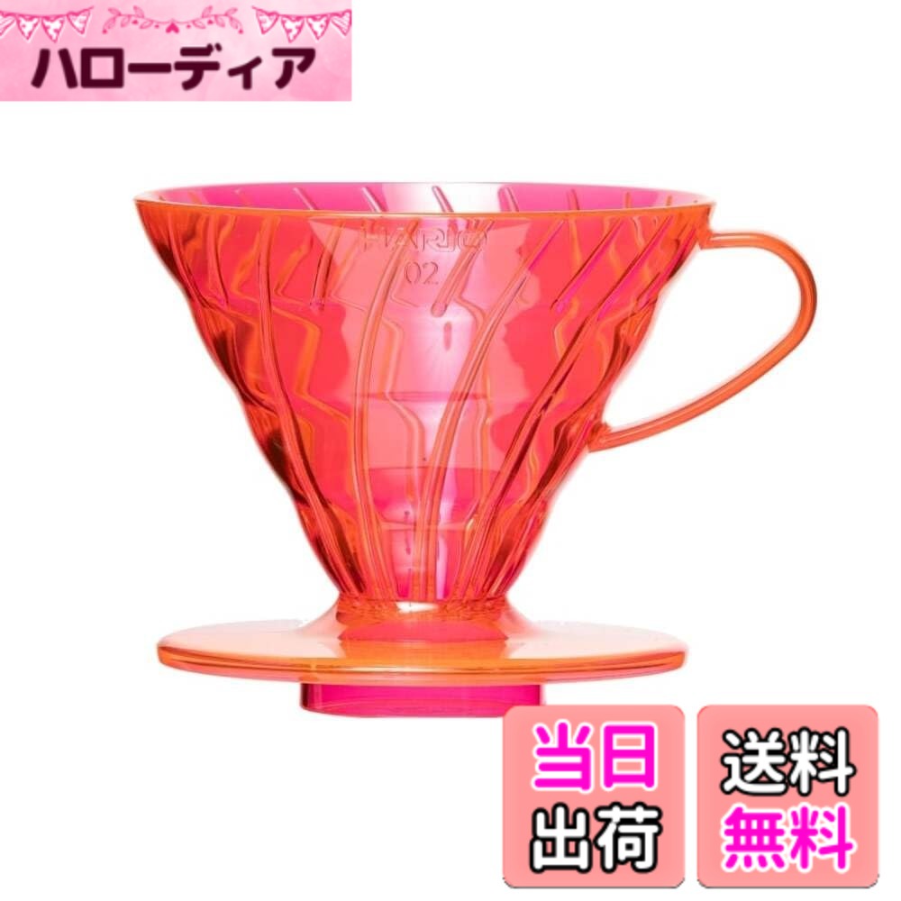 商品情報商品の説明主な仕様 製品サイズ : 幅137x奥行116x高102mm 口径116mmbr容量 : 1-4杯用重量 : 約200gbr材質 : 本体/AS樹脂原産国 : 日本製