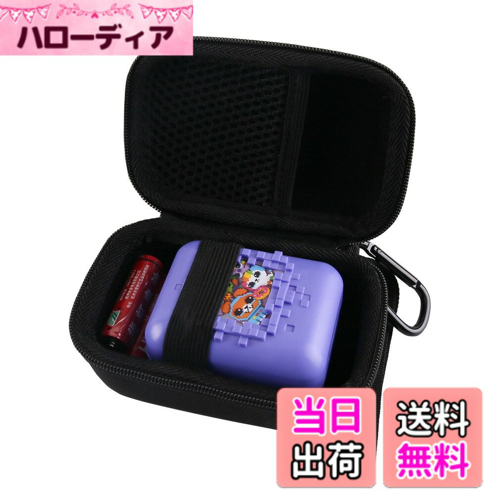 商品情報商品の説明WERJIA 収納ケース対応 とびだせ きゅーびっつ【日本おもちゃ大賞2023 コミュニケーション・トイ部門 優秀賞】ハードシェルケース主な仕様 WERJIA 収納ケース対応 とびだせ きゅーびっつ【日本おもちゃ大賞202...