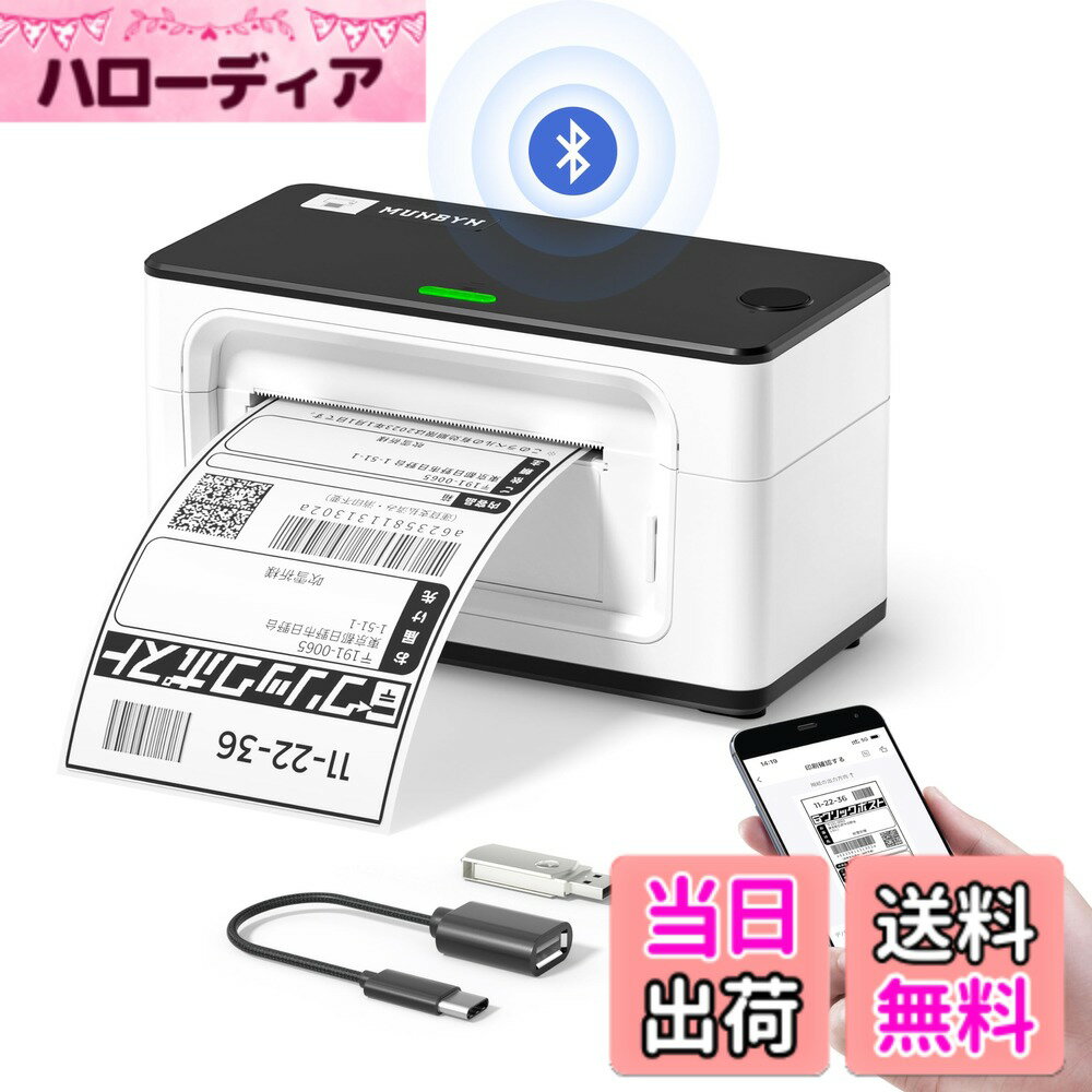 商品情報商品の説明主な仕様 クリックポストを利用した際の操作方法について：クリックポストはA4サイズのPDFファイルを生成しますが、印刷時にはA6サイズに変更する必要があります。変更方法は以下の通りです：有料または無料のプラグインを使用して...