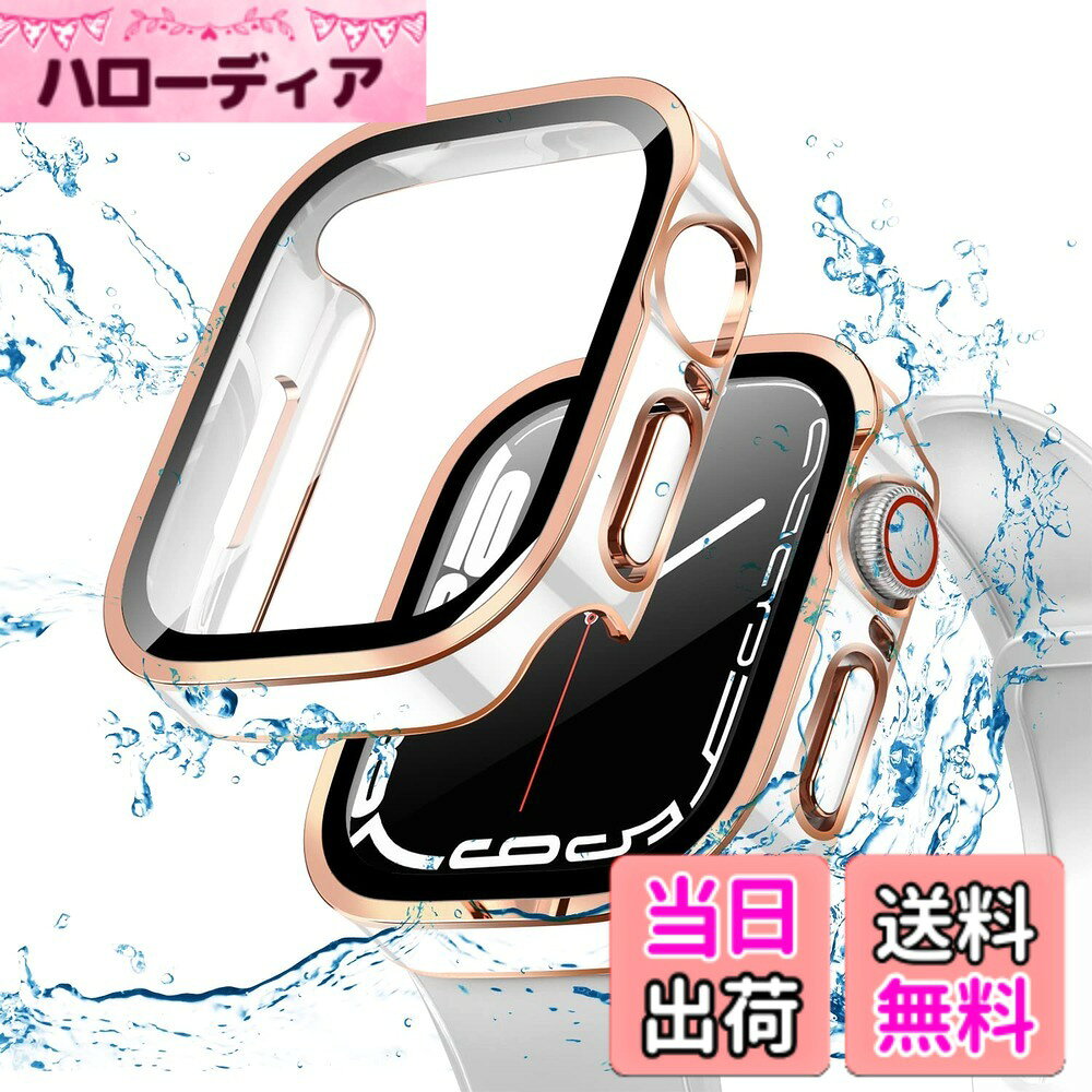 商品情報商品の説明【2023冬強化版】ILYAML for Apple Watch ケース Apple Watch ケース 対応 IP68完全防水 バンド 水泳・スポーツ専用 防水ケース 3D直角エッジデザイン Apple Watch Se...