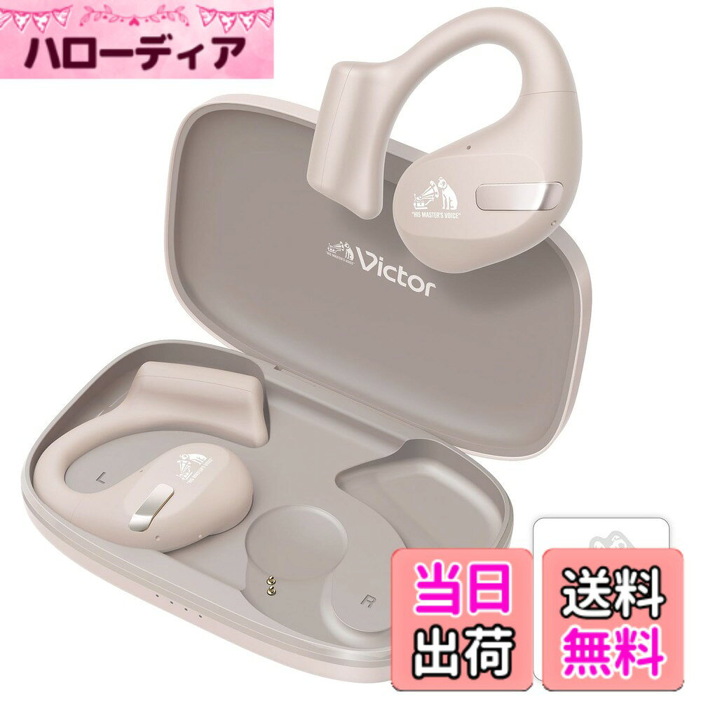 商品情報商品の説明主な仕様 【耳をふさがない快適リスニング】“nearphones”は、従来のイヤーピースを耳に入れるスタイルではなく、耳穴をふさがないスタイルのワイヤレスイヤホンです。周囲の音も聞いておきたいウォーキングやランニングなどの...