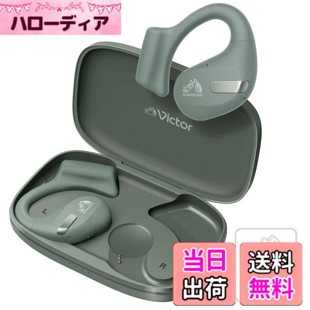 商品情報商品の説明主な仕様 【耳をふさがない快適リスニング】“nearphones”は、従来のイヤーピースを耳に入れるスタイルではなく、耳穴をふさがないスタイルのワイヤレスイヤホンです。周囲の音も聞いておきたいウォーキングやランニングなどの...