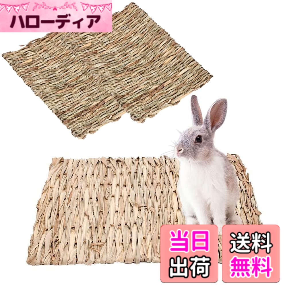 商品情報 商品の説明 主な仕様 【プレミアム天然素材】この製品は天然草で作られています、健康的で安全、かわいいペットにも安心です。【小動物に適しています】サイズが小さいので、モルモット、ウサギ、チンチラ、ハムスター、コカトゥー、コンゴウイン...
