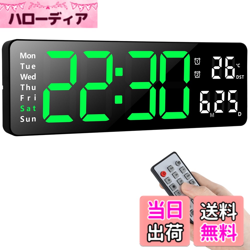 商品情報商品の説明主な仕様 多機能デジタル時計 壁掛け。このスタイリッシュなLED置き時計は、ミラー時計スタイルの大インチディスプレイ、デュアルアラーム、12/24時間形式、日付、曜日、秒、温度(/度)、自動/ 手動調光機能があり、さらに、...