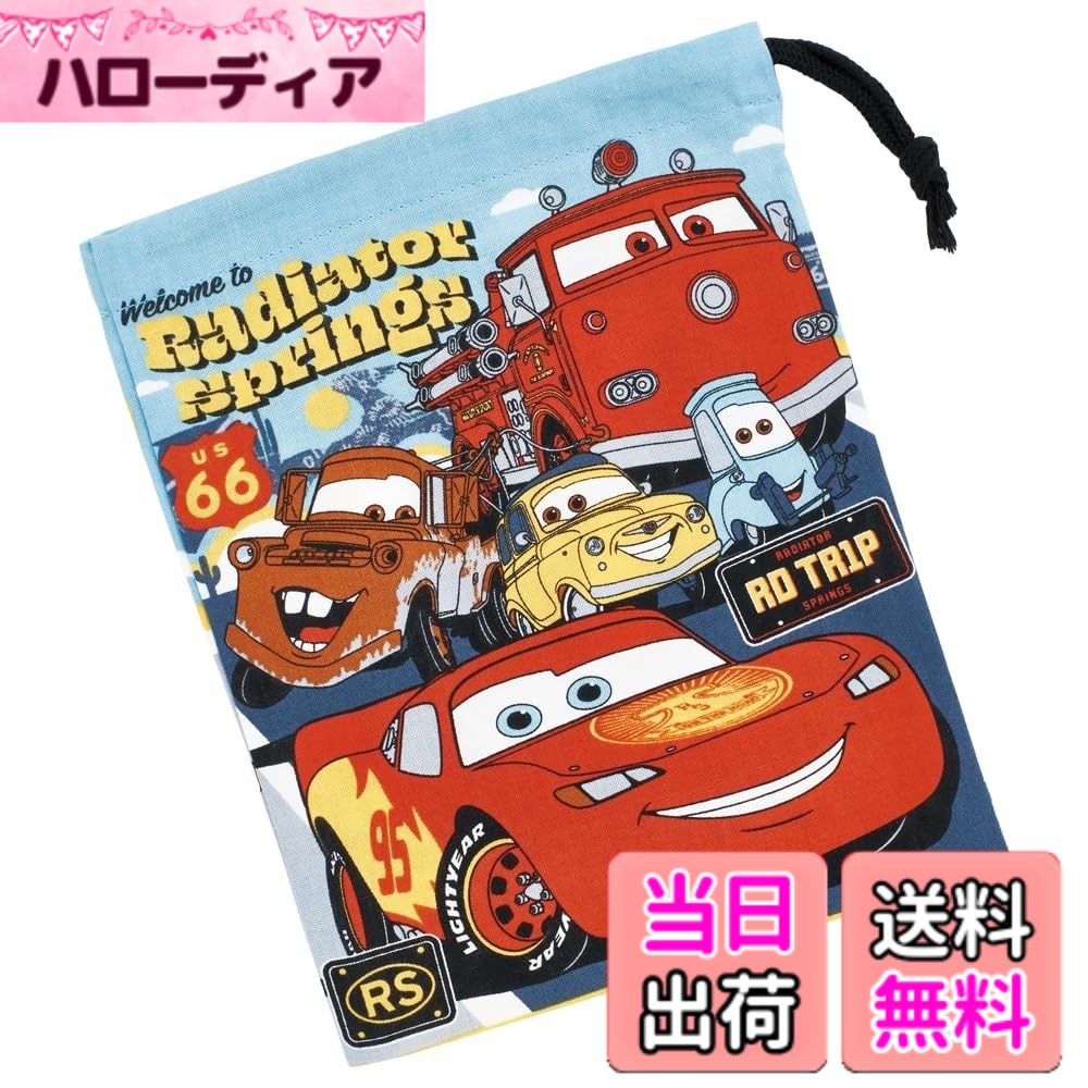 商品情報商品の説明コップの持ち運びに便利な巾着袋タイプのコップ袋 小物やお菓子など細々したものを入れるのにも便利 日本製主な仕様 サイズ(約)：横148x縦205mmbr素材・材質:綿100％生産国:日本製コップだけでなく歯ブラシも一緒に入...