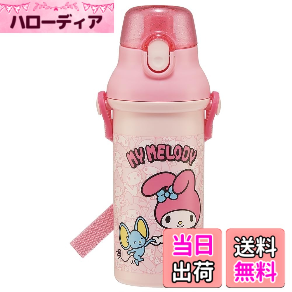 商品情報 商品の説明 銀イオンAG+抗菌プラスチック水筒 使用抗菌剤の種類/無機抗菌剤 加工方法/練込 加工部位/全体(金属や布部分は除く) 軽量 プラスチック製 ワンタッチ式開閉フタで簡単に開けれる 水筒 こども 用 重量があって硬いステ...