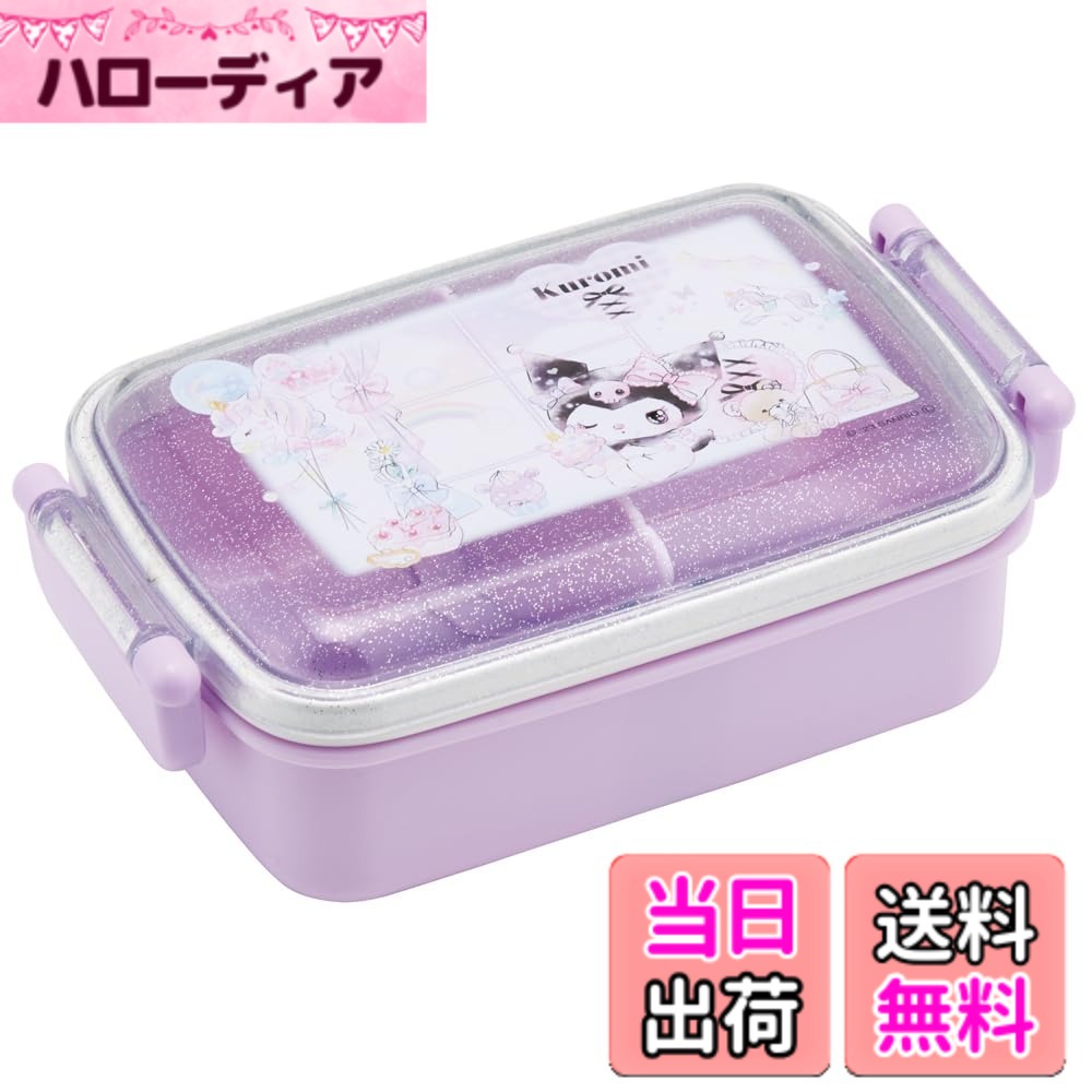 商品情報商品の説明銀イオンAG+抗菌素材を使用したランチボックス子供用 使用抗菌剤の種類/無機抗菌剤、加工方法/練込、加工部位/全体(金属や布部分は除く) 子供用 弁当箱 としてちょうど良い450ml容量、高い仕切りでおかずが片寄りにくく ...