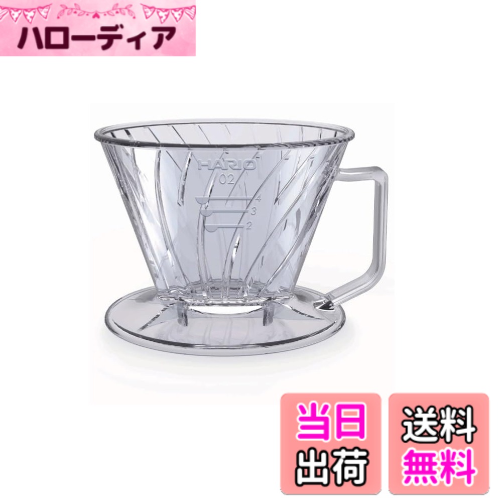 商品情報商品の説明底の小さな2つ穴の設計により、お湯がゆっくりと落ちるので、これからハンドドリップを始めたい方に優しい、初心者の方にもおすすめなドリッパーです主な仕様 【初心者向け】底の小さな3つ穴の設計により、お湯がゆっくりと落ちるので、...