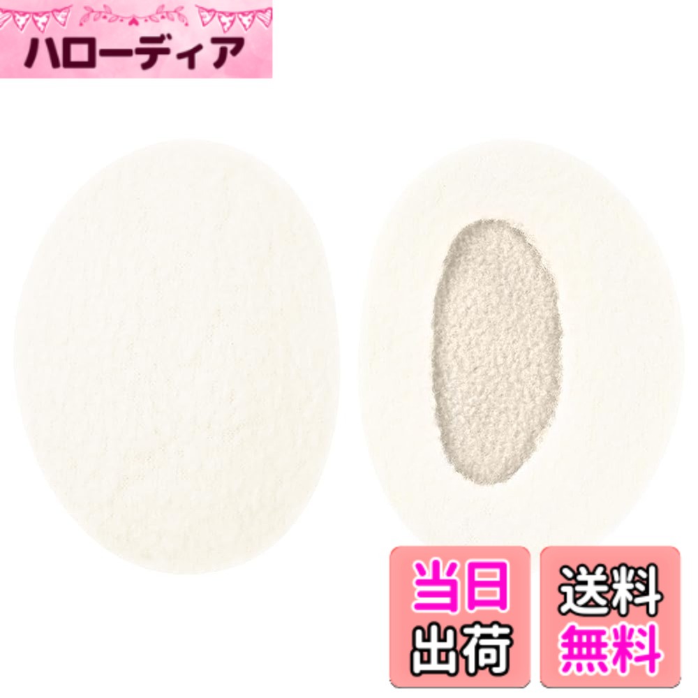 商品情報商品の説明主な仕様 【耳の大きさに合わせて選べる3つサイズ】市販のほとんどの耳当てはフリーサイズで、耳が小さい人がつけると落ちやすく、耳が大きい人がつけると耳が痛くなります。当店の耳あては3つサイズ選択可能で、子供、レディース、メン...
