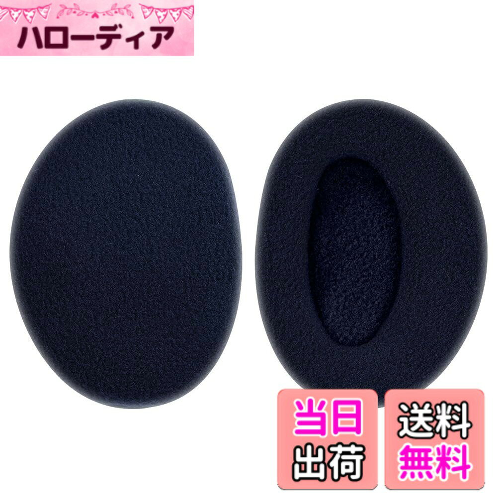 商品情報商品の説明主な仕様 【耳の大きさに合わせて選べる3つサイズ】市販のほとんどの耳当てはフリーサイズで、耳が小さい人がつけると落ちやすく、耳が大きい人がつけると耳が痛くなります。当店の耳あては3つサイズ選択可能で、子供、レディース、メン...