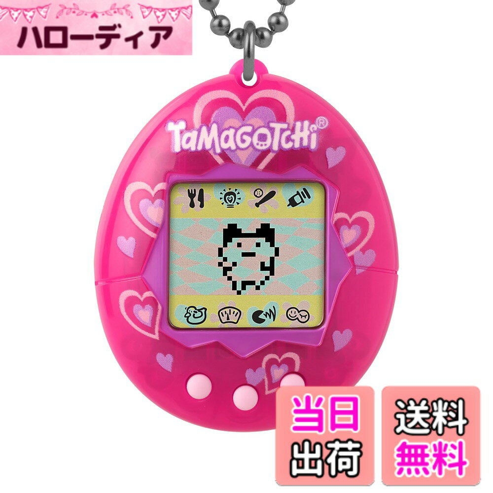 商品情報商品の説明商品紹介 1997年に愛されたオリジナルのデジタルペットが、素敵なハートスタイルのシェルで復活しました! オリジナルのプログラミングで、餌をあげたり、後片付けをしたり、面倒なときに面倒な場合はしつけたりできます。 さらに、...