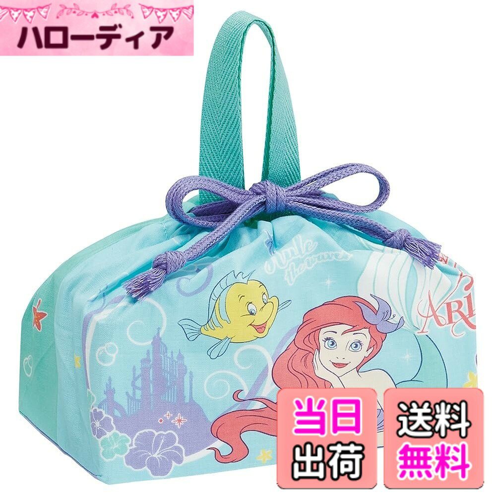 商品情報商品の説明左右にヒモを引くだけでサッと閉じることができる ランチ巾着袋 巾着タイプの ランチバック 洗濯可能でいつも清潔主な仕様 サイズ:幅29x奥行16.5x高さ12cmbr素材・材質:綿100%生産国：日本