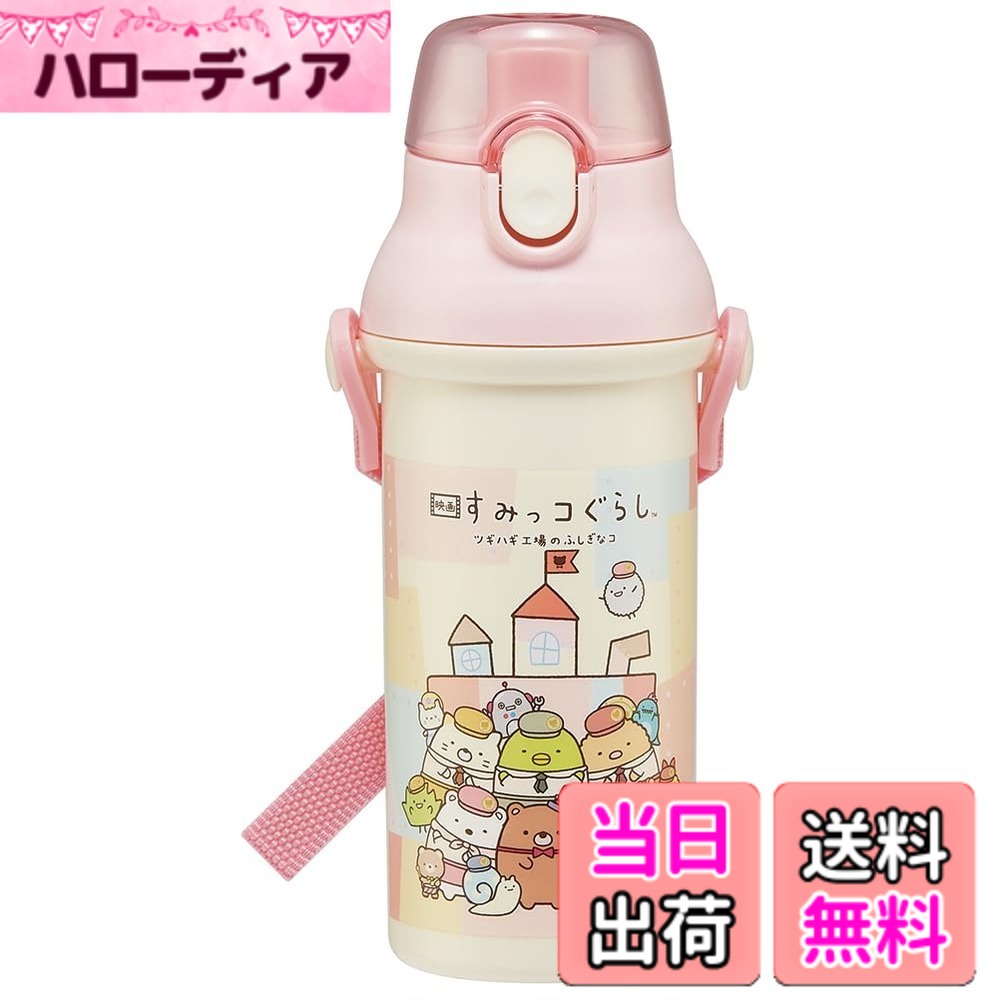 商品情報商品の説明銀イオンAG+抗菌プラスチック水筒 使用抗菌剤の種類/無機抗菌剤 加工方法/練込 加工部位/全体(金属や布部分は除く) 軽量 プラスチック製 ワンタッチ式開閉フタで簡単に開けれる 水筒 こども 用 重量があって硬いステンレ...