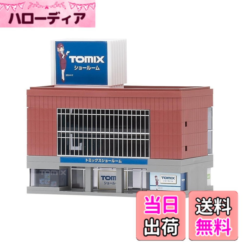 商品情報商品の説明商品紹介 3階建てのビルで1階部と2-3階部、屋根部の3パーツの組立構造。 付属のシールでトミックスショールームにすることが可能。 屋根に設置可能な大型の広告塔が付属。 別売の［4216］［4217］などのビル製品と組合せ...