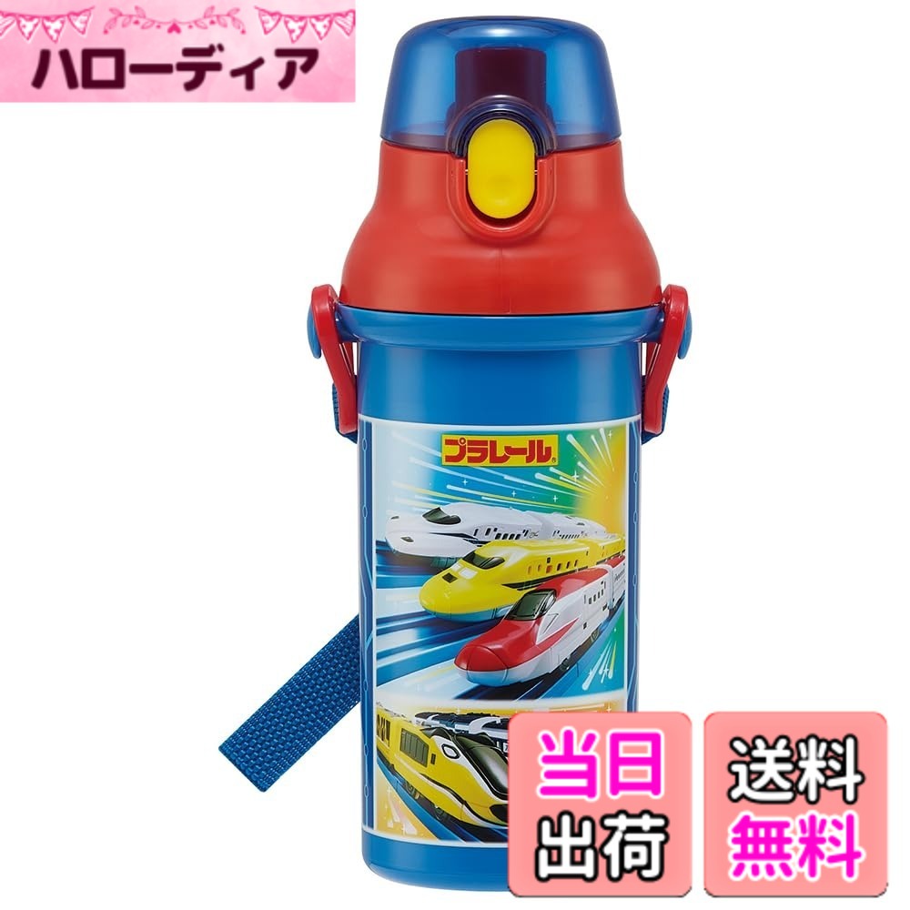 商品情報 商品の説明 銀イオンAG+抗菌プラスチック水筒 使用抗菌剤の種類/無機抗菌剤 加工方法/練込 加工部位/全体(金属や布部分は除く) 軽量 プラスチック製 ワンタッチ式開閉フタで簡単に開けれる 水筒 こども 用 重量があって硬いステ...