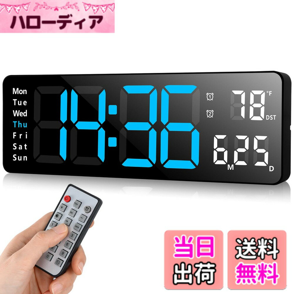 商品情報商品の説明主な仕様 多機能デジタル時計 壁掛け。このスタイリッシュなLED置き時計は、ミラー時計スタイルの大インチディスプレイ、デュアルアラーム、12/24時間形式、日付、曜日、秒、温度(/度)、自動/ 手動調光機能があり、さらに、...