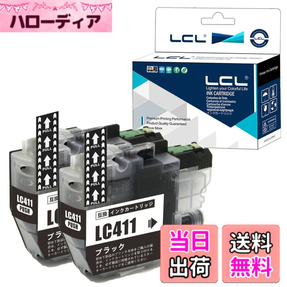 商品情報商品の説明主な仕様 【購入注意】本製品を正常に使えるために、以下の商品の説明をご確認の上、ご購入ください。【対応機種】Brother DCP-J526N DCP-J914N DCP-J926N DCP-J926N-W DCP-J92...