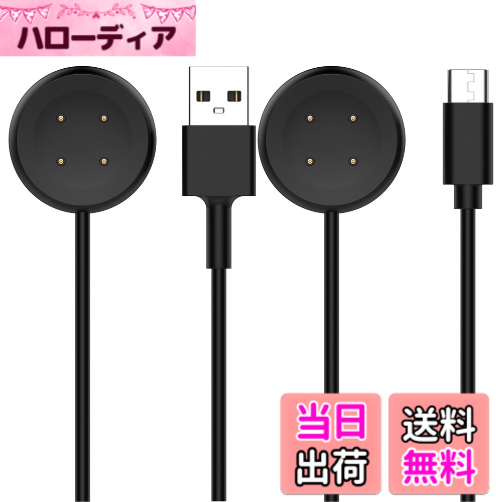 商品情報商品の説明主な仕様 互換性：この充電器はGoogle Pixel Watch 3/Google Pixel Watch 2& Fitbit sence2/sence/Versa 4/Versa 3/Ace LTEスマートウォッチにの...