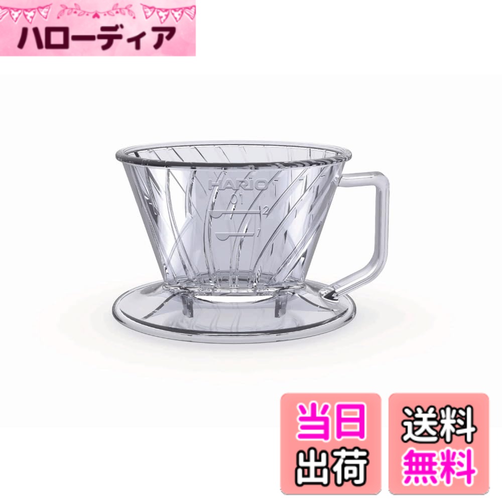 商品情報商品の説明底の小さな2つ穴の設計により、お湯がゆっくりと落ちるので、これからハンドドリップを始めたい方に優しい、初心者の方にもおすすめなドリッパーです主な仕様 【初心者向け】底の小さな2つ穴の設計により、お湯がゆっくりと落ちるので、...