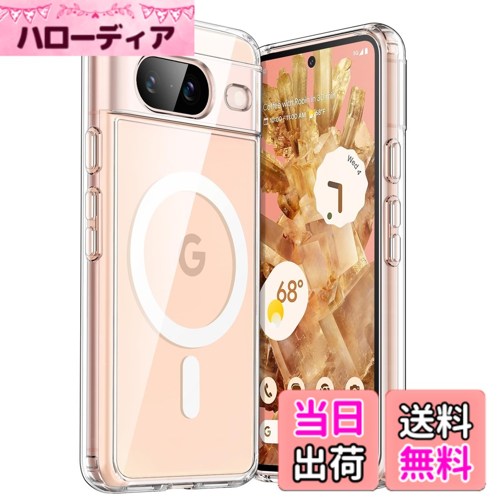 商品情報 商品の説明 JEDirect Google Pixel 8 6.2 インチ 2023用 マグネットケース MagSafeアクセサリ対応 耐衝撃スマホ保護カバー 黄ばまない ハードクリアPCバック 主な仕様 [ぴったりフィット] G...