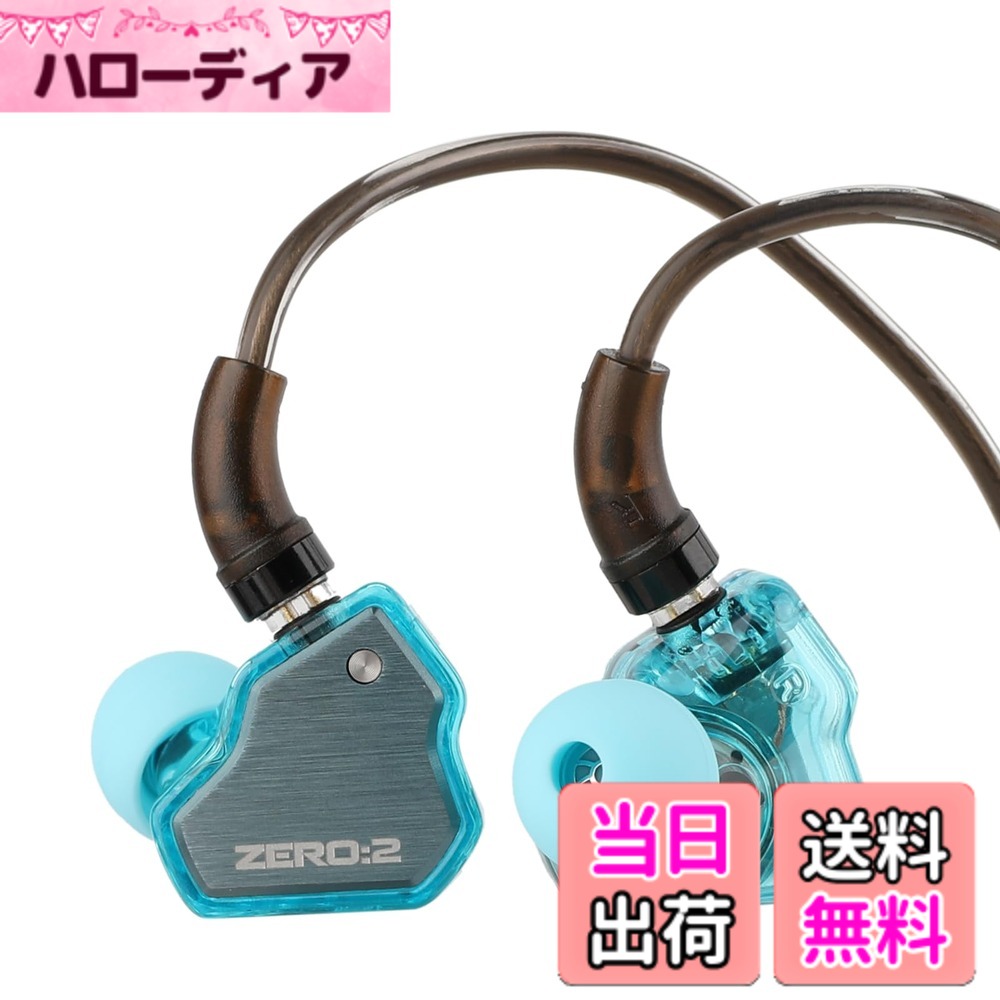 商品情報商品の説明主な仕様 7Hzは、過去にいくつかの最も人気のあるモデルでグローバルなウェーブを作りました。 Salnotes Zero、Dioko、TimelessなどのIEMは、驚異的な音質とコストパフォーマンスにより、大きな人気を集...