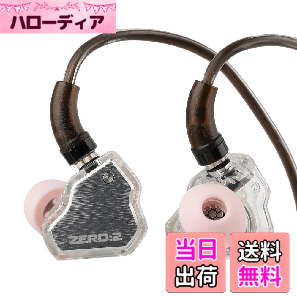 商品情報商品の説明主な仕様 7Hzは、過去にいくつかの最も人気のあるモデルでグローバルなウェーブを作りました。 Salnotes Zero、Dioko、TimelessなどのIEMは、驚異的な音質とコストパフォーマンスにより、大きな人気を集...