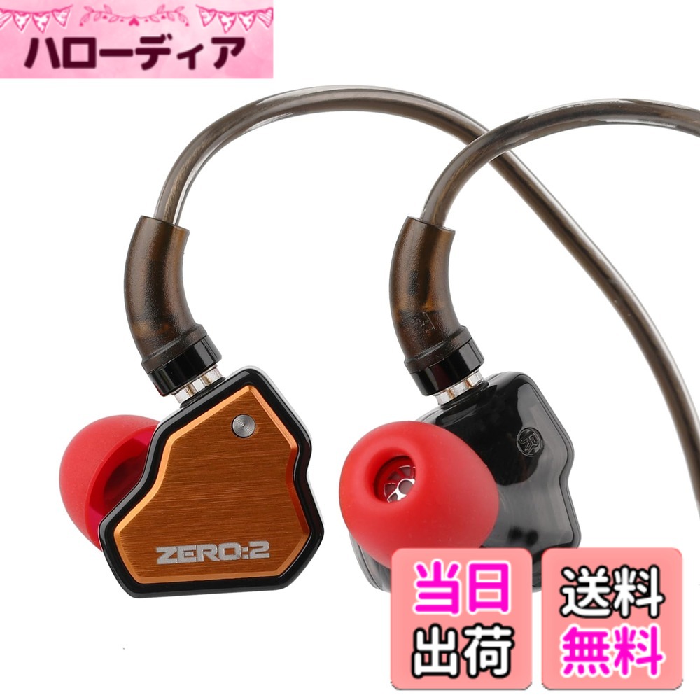 商品情報商品の説明主な仕様 7Hzは、過去にいくつかの最も人気のあるモデルでグローバルなウェーブを作りました。 Salnotes Zero、Dioko、TimelessなどのIEMは、驚異的な音質とコストパフォーマンスにより、大きな人気を集...