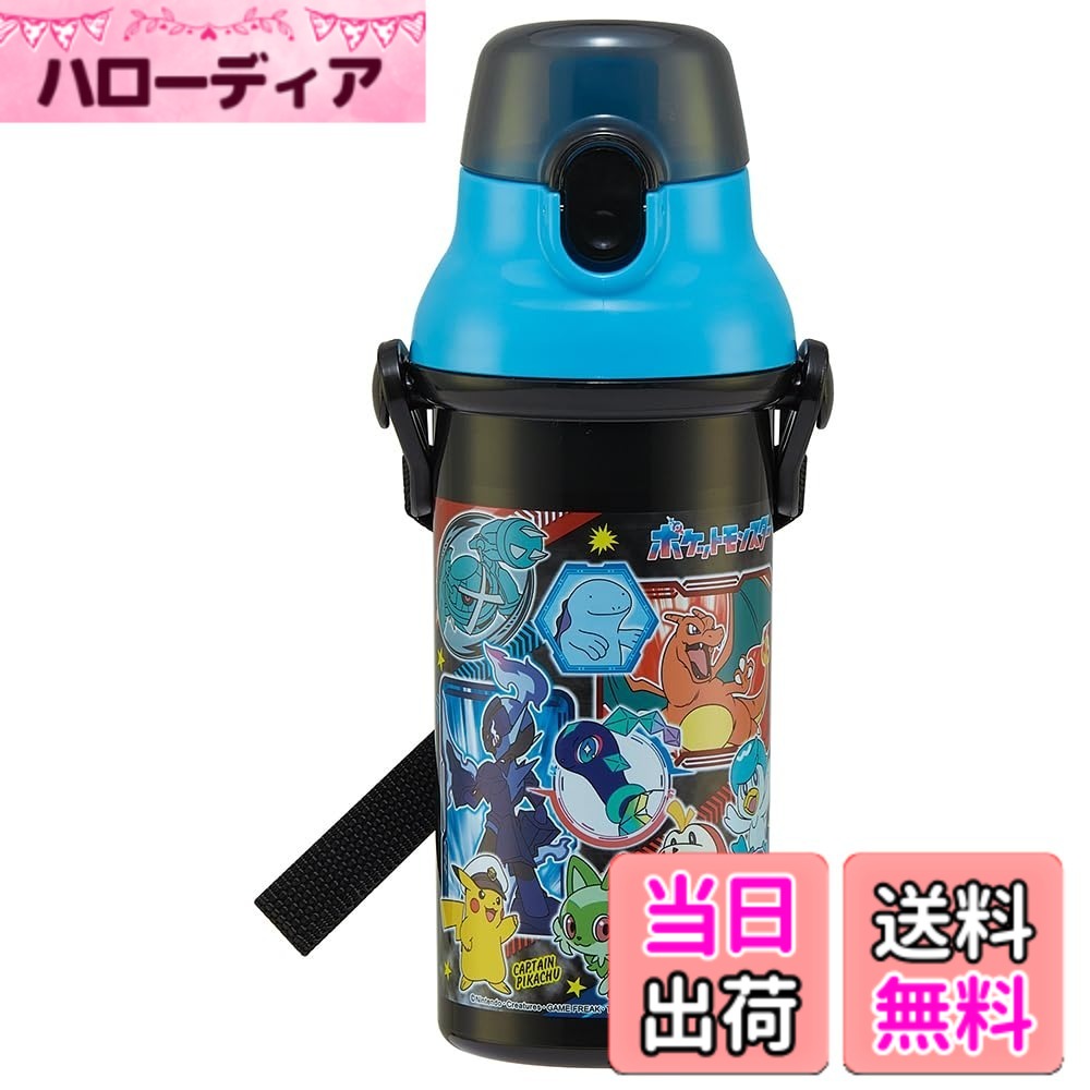 商品情報 商品の説明 銀イオンAG+抗菌プラスチック水筒 使用抗菌剤の種類/無機抗菌剤 加工方法/練込 加工部位/全体(金属や布部分は除く) 軽量 プラスチック製 ワンタッチ式開閉フタで簡単に開けれる 水筒 こども 用 重量があって硬いステ...