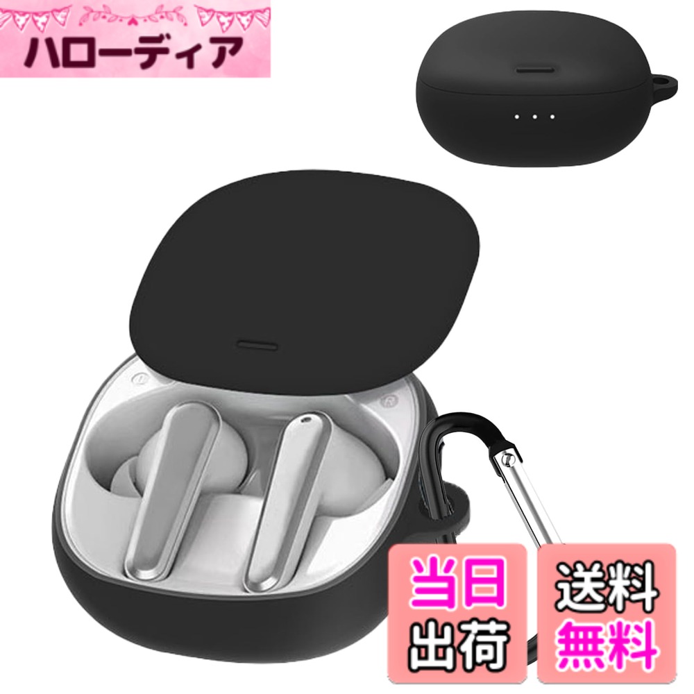 商品情報商品の説明主な仕様 【対応機種】Anker Soundcore Liberty Air 2 Pro ブに対応保護カバーです。注意：パッケージにはイヤホン、充電ケース、充電器は含まれていません。イヤホン保護カバーと金属フックが含まれて...