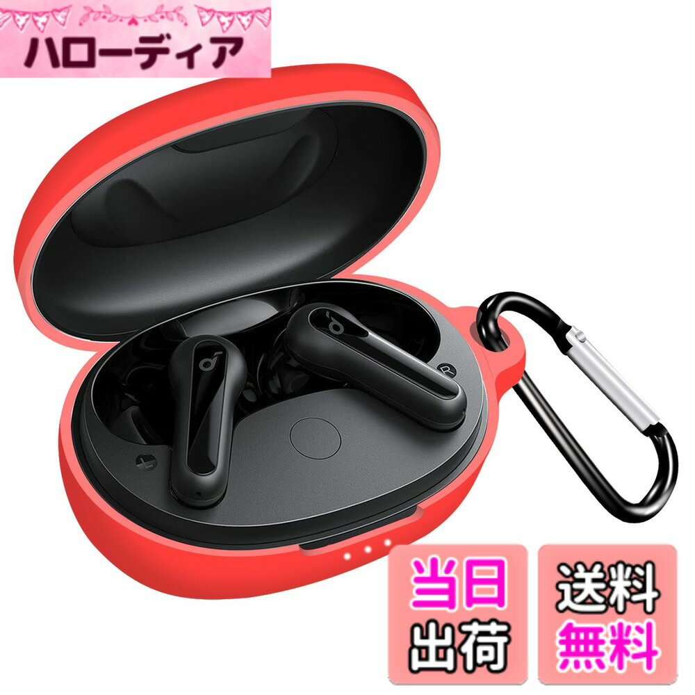 商品情報商品の説明UIUIKA For Anker Soundcore Life P2 mini ケース Life P2 mini 保護カバー 柔らかい シリコン製 Life P2 mini ケース 落下防止 キズ防止 耐衝撃 防塵 軽量 ...