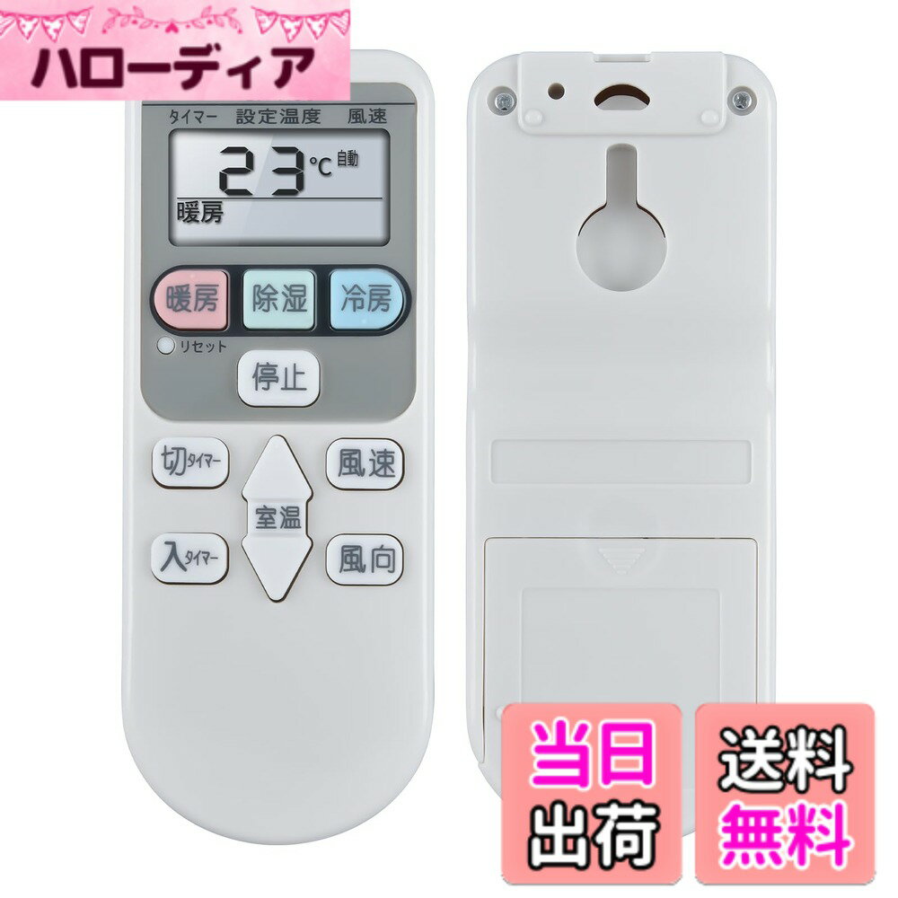 商品情報商品の説明この商品はリモコン代わりですが、オリジナルリモコンのすべての機能が正常に動作します。パッケージには説明書がありませんので、予めご了承ください。主な仕様 【適用機種】SP-RC3 SP-RC2 SP-RC3 SP-RC4 R...